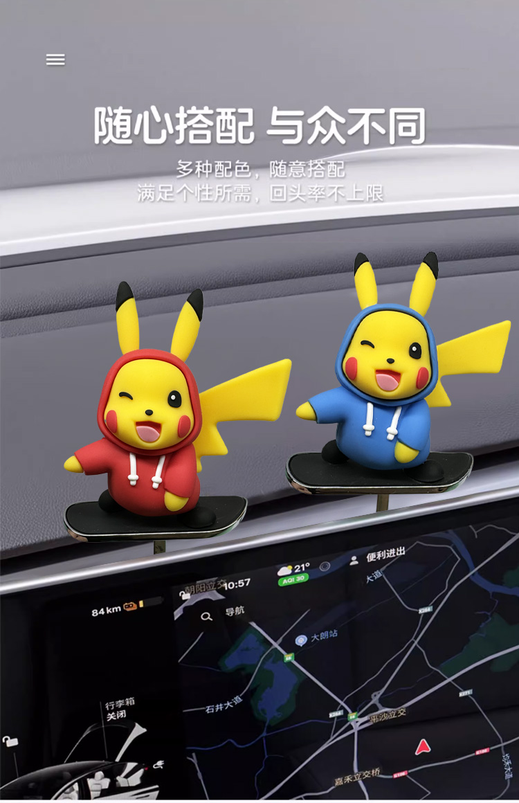 Pokemon Car Automatic Sliding Skateboard Pikachu Car Ornaments Mobile ...