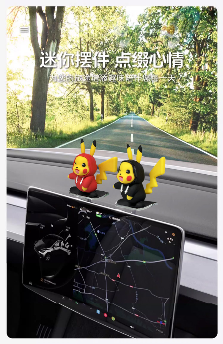 Pokemon Car Automatic Sliding Skateboard Pikachu Car Ornaments Mobile ...