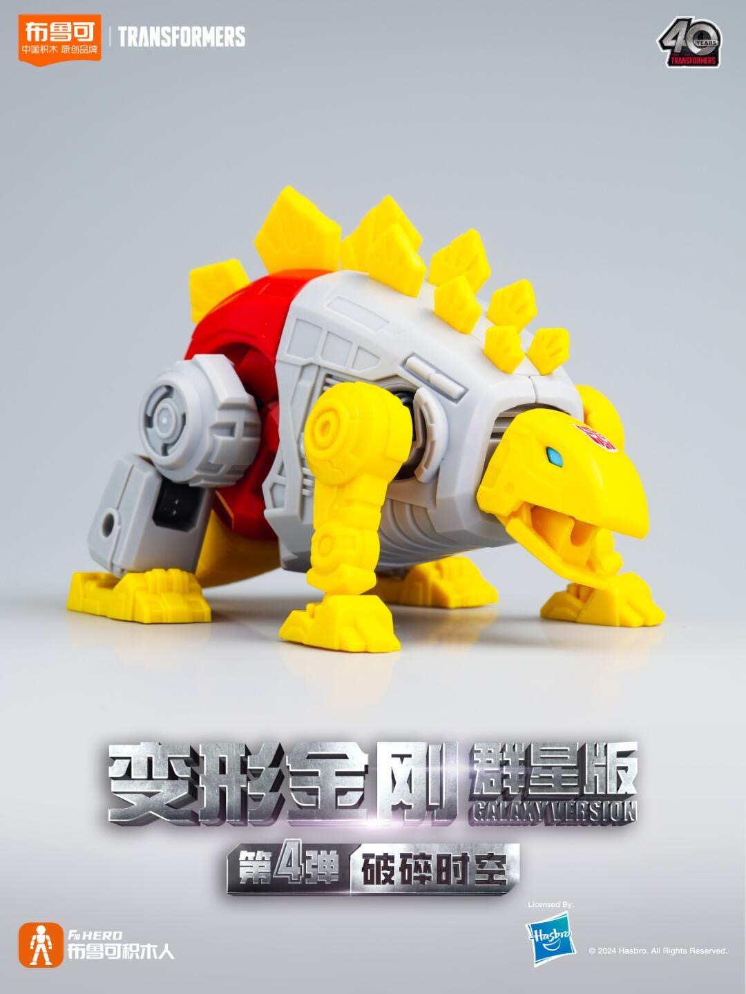 KKangT Genuine Bruco Building Blokees - Brand New BLOKS GROUP ...