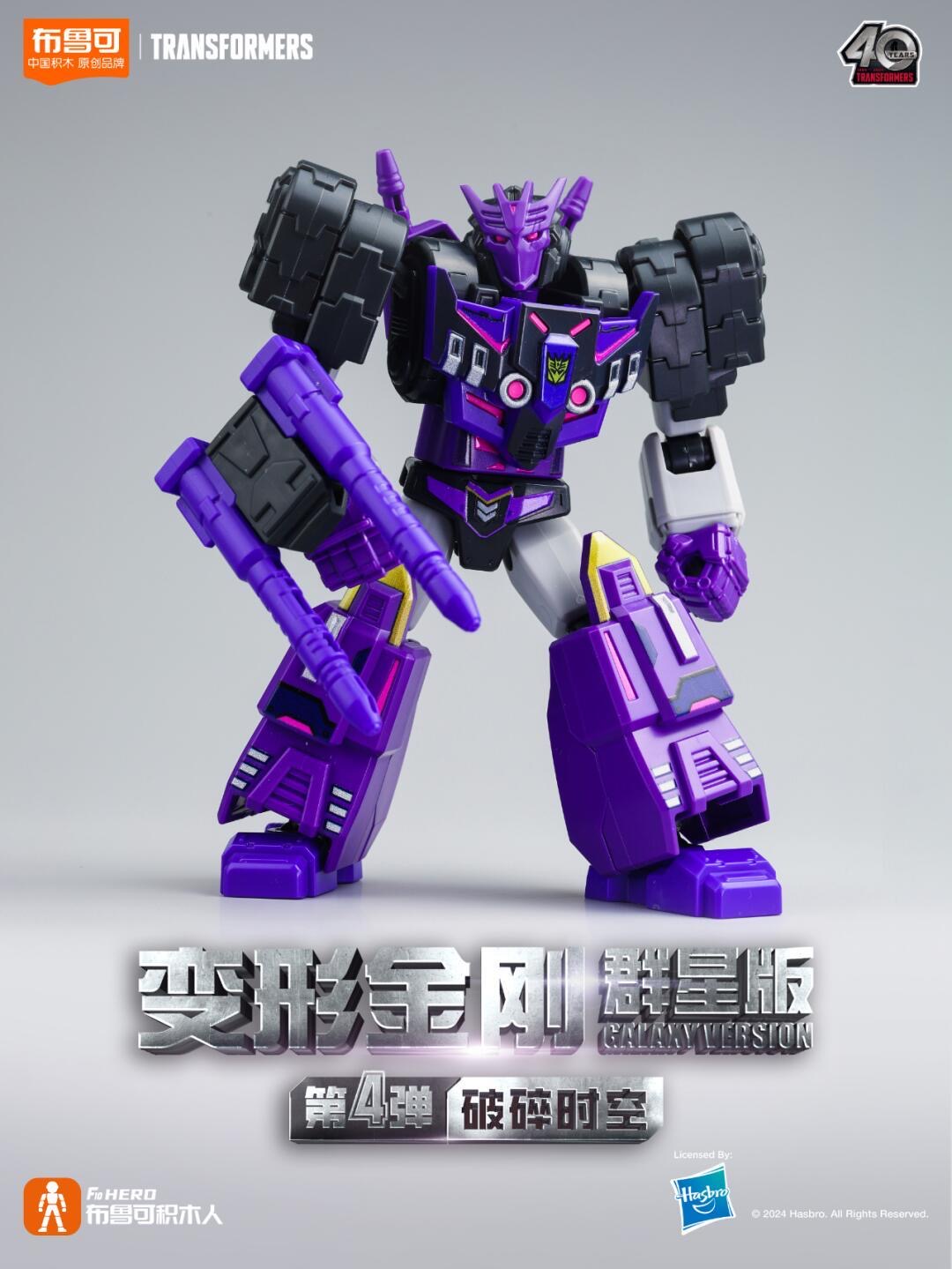 KKangT Genuine Bruco Building Blokees - Brand New BLOKS GROUP ...