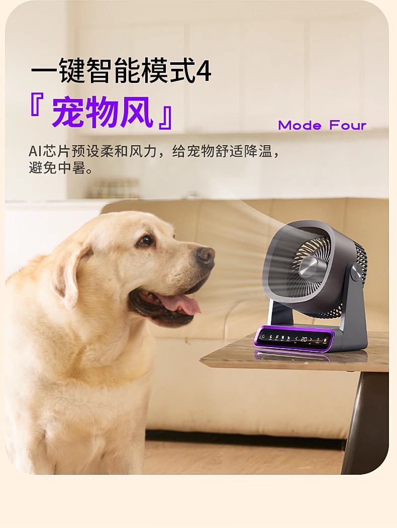Small Small Fan Desktop Electric Fan Small Silent Super Powerful Office ...