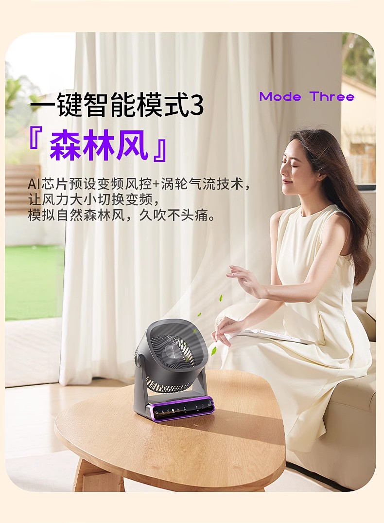 Small Small Fan Desktop Electric Fan Small Silent Super Powerful Office ...