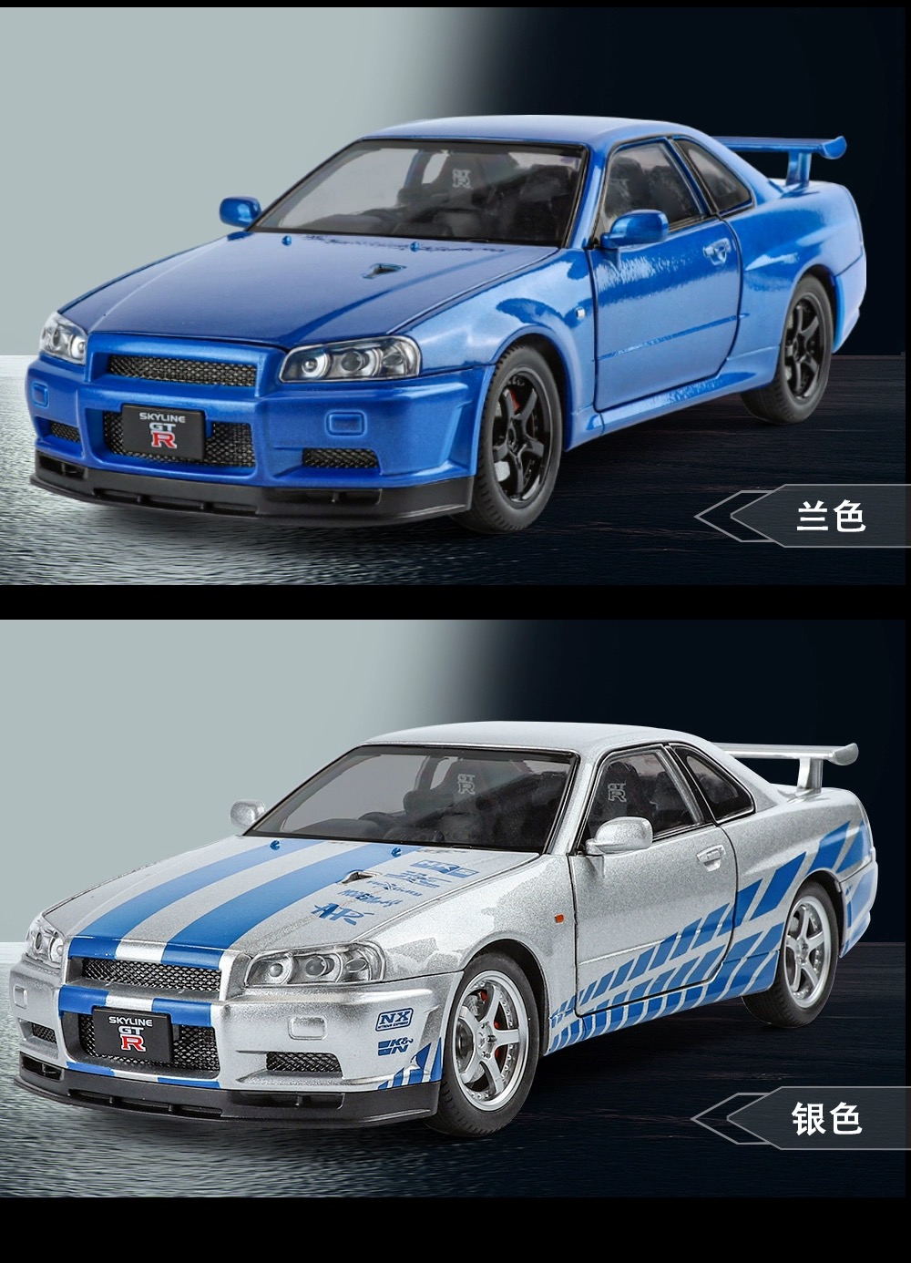 1:24 Scale Nissan GTR R34 Alloy Car Model Diecast Car Sound Light Car ...