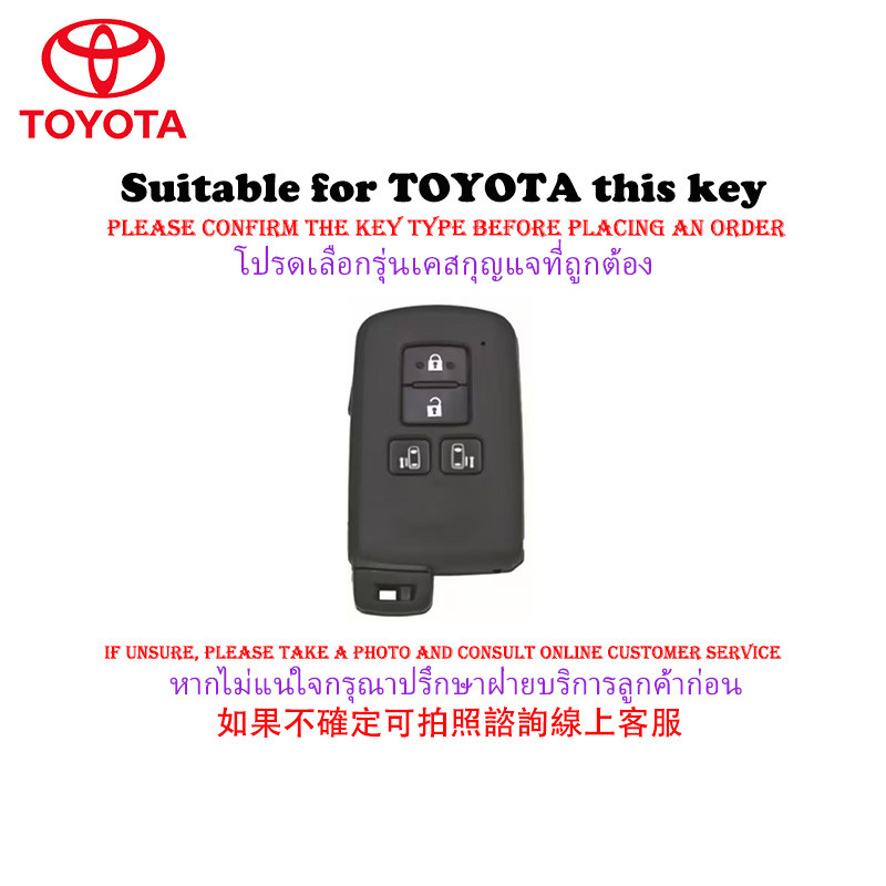 Toyota Sienna Alphard Vellfire sienta car key case bear keychain tpu ...