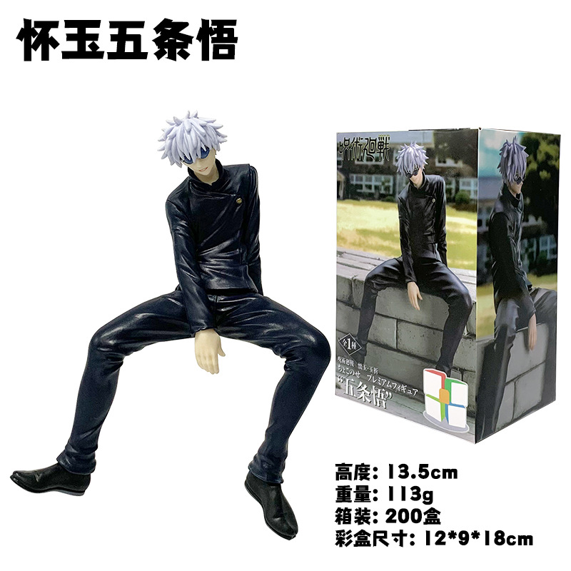 10 Style 11-21cm Jujutsu Kaisen Anime Figure Gojo Satoru Geto Suguru ...