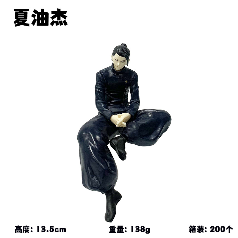 10 Style 11-21cm Jujutsu Kaisen Anime Figure Gojo Satoru Geto Suguru ...