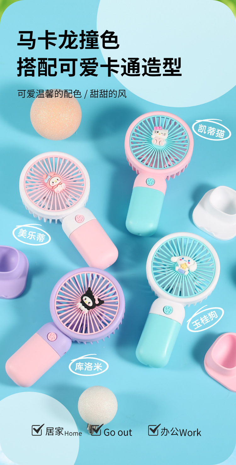 Sanrio Mymelody Kuromi Cinnamoroll Usb Mini Fan Handheld Small Fan