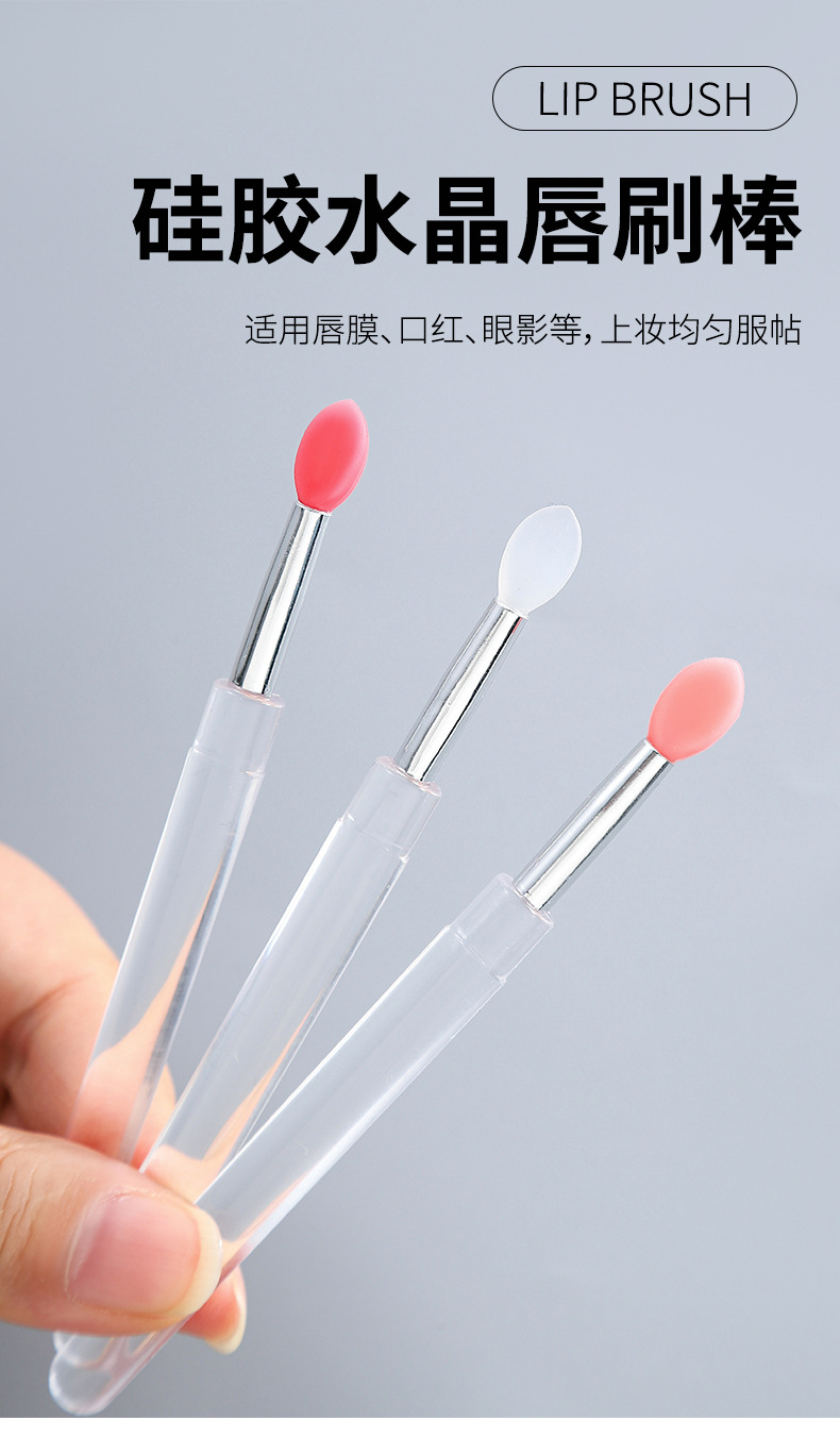 1pc Nierle Lipstick Brush Silicone Lip Brush Portable Lip Mask Lip Balm ...