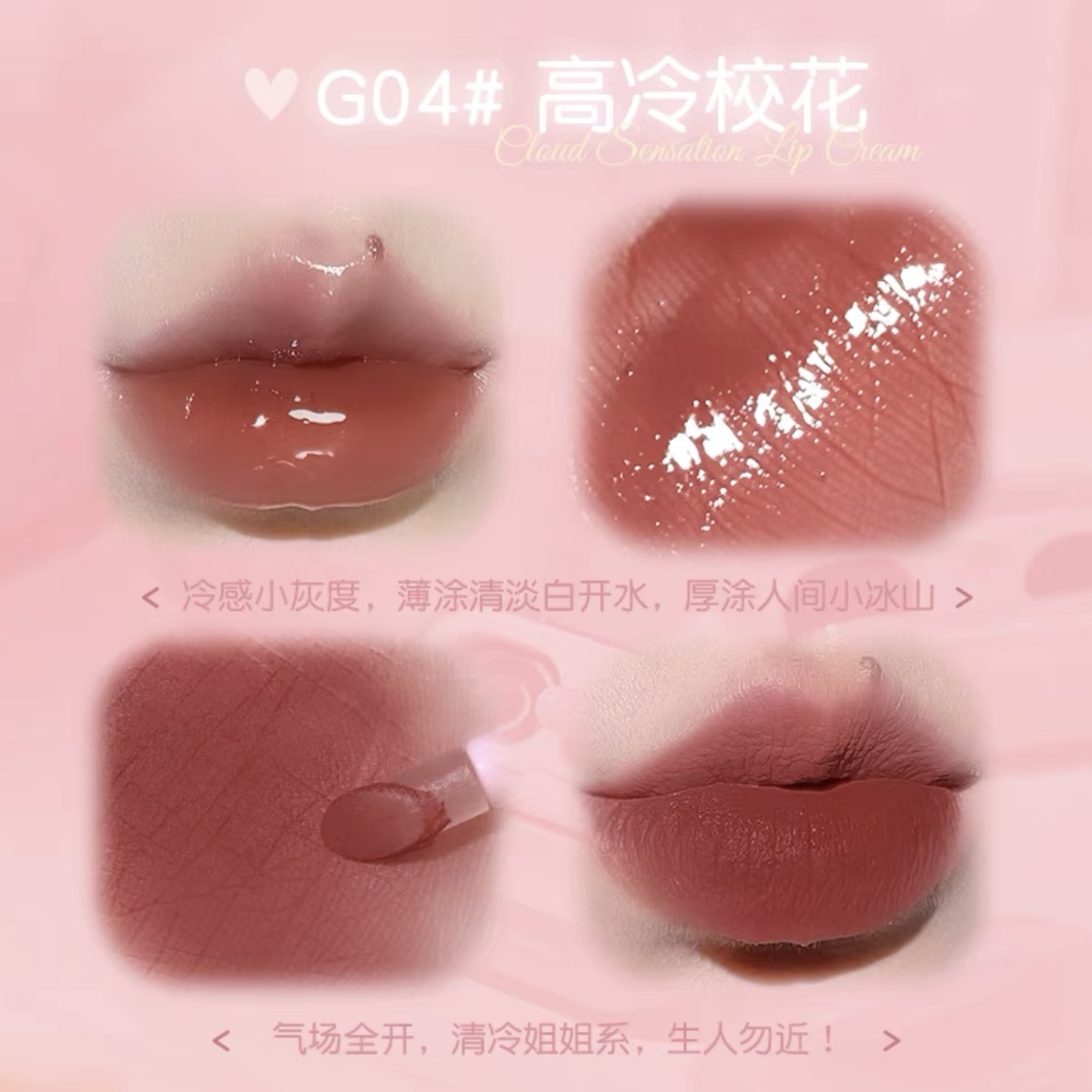 GOGO TALES 2 in 1 Jelly Water Lip Gloss + Matte Lip Mud Nude Airpod ...