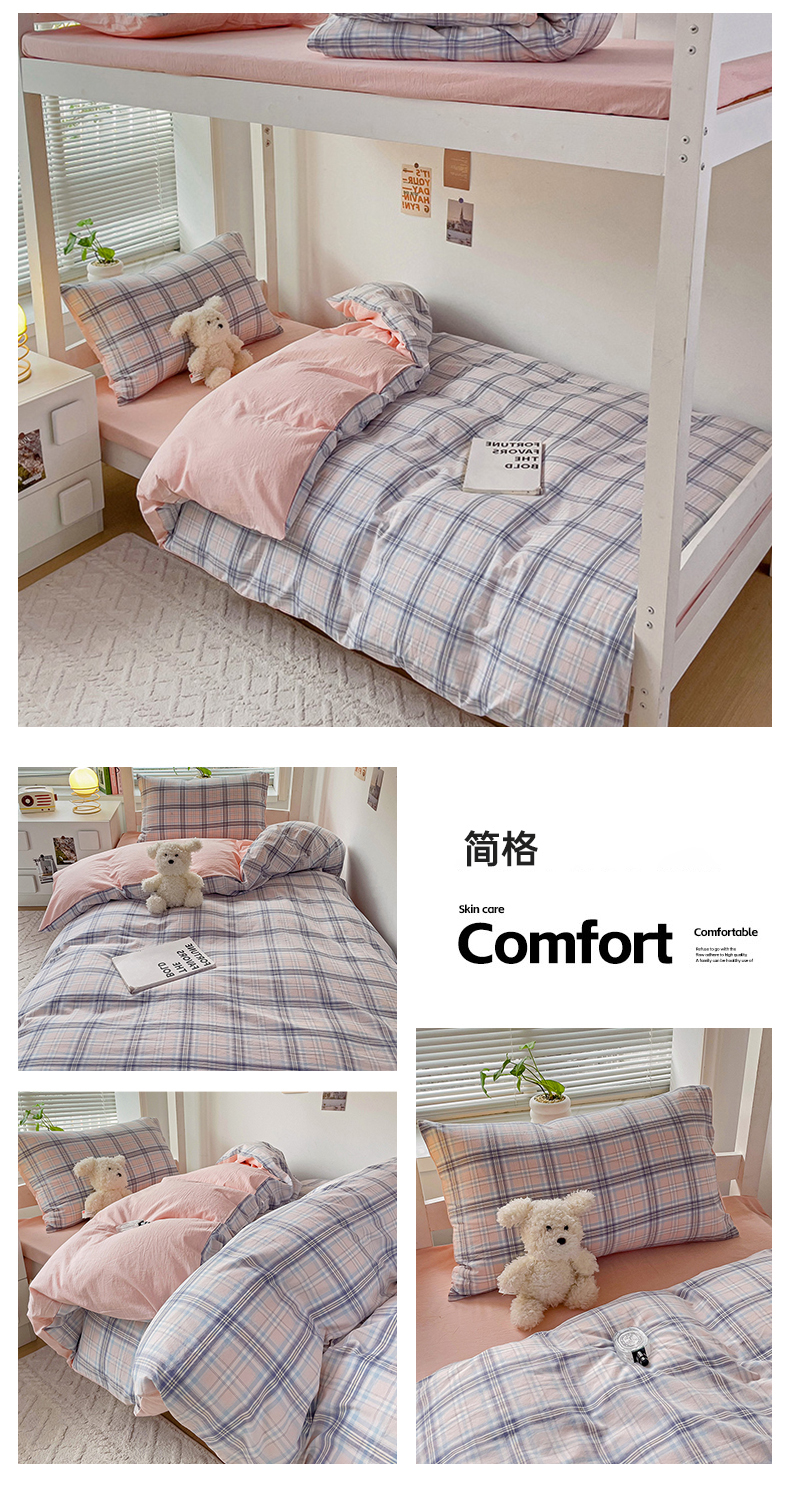 1 PC Skin-Friendly Washed Cotton Blanket Case For Students Simple Strip ...