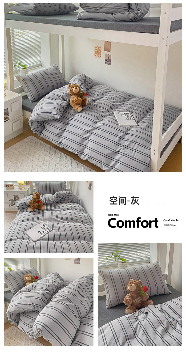 1 PC Skin-Friendly Washed Cotton Blanket Case For Students Simple Strip ...