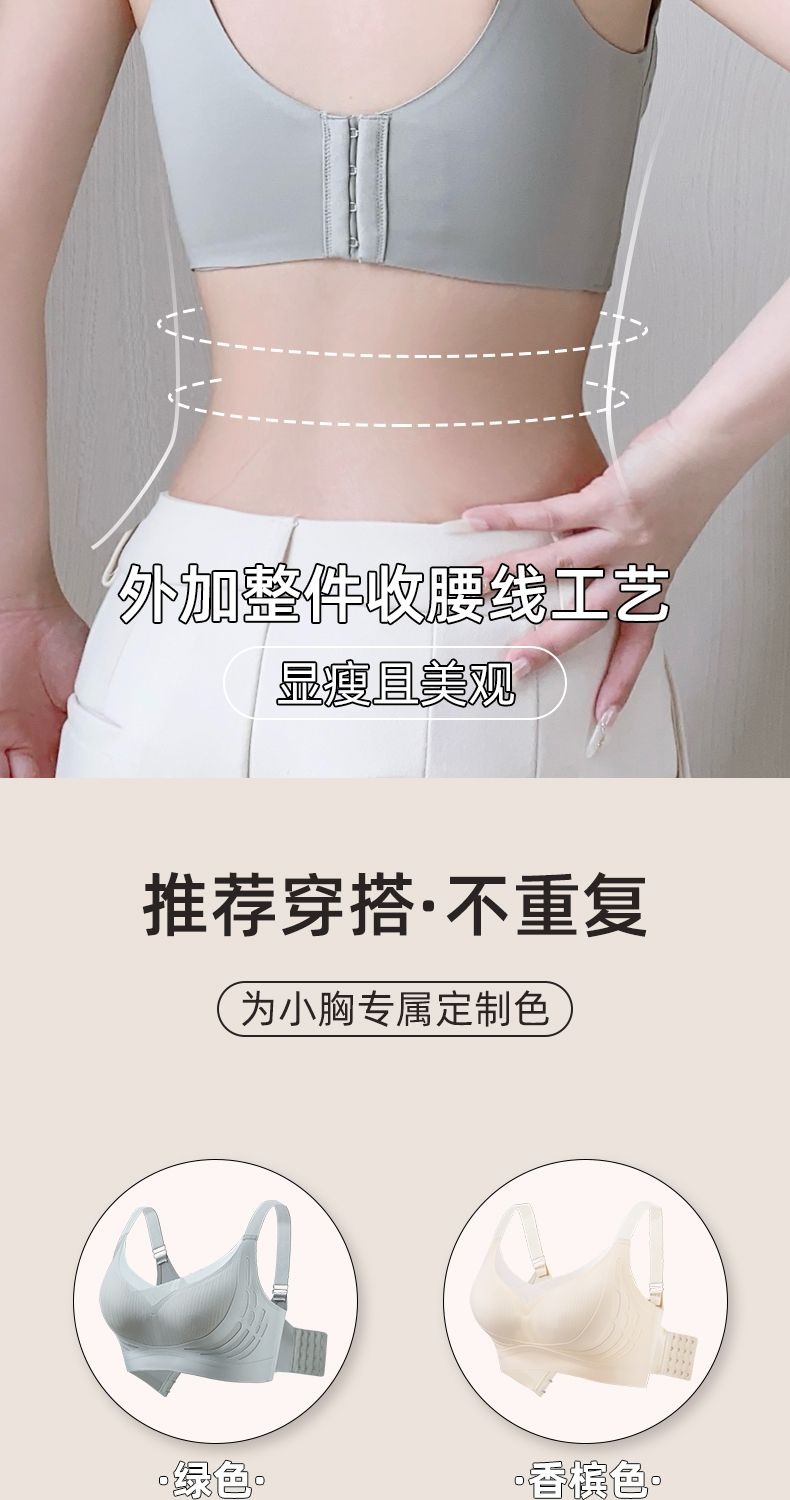 Push UP Bra for Women Seamless Plus Size Bras Thin Cup Wireless ...
