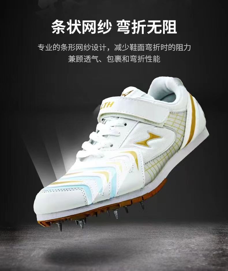 Health Track And Field Events Sprint Spikes Shoes Professional Men ...