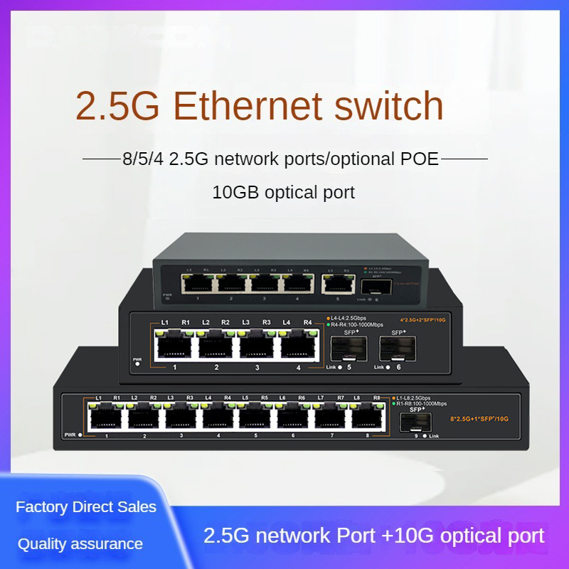 2.5G network switch poe power supply switch 10G SFP+server convergence ...