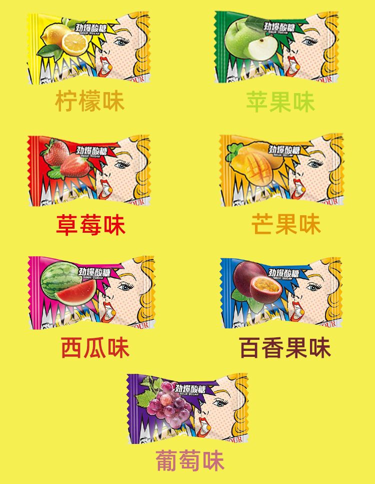 Pop Candy Pop Sour Candy Sour Candy Super Sour Candy Super Sour Candy ...