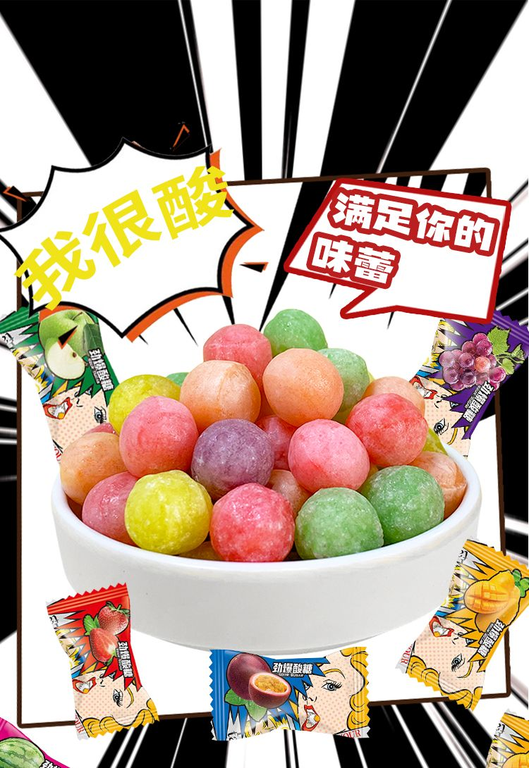 Pop Candy Pop Sour Candy Sour Candy Super Sour Candy Super Sour Candy ...