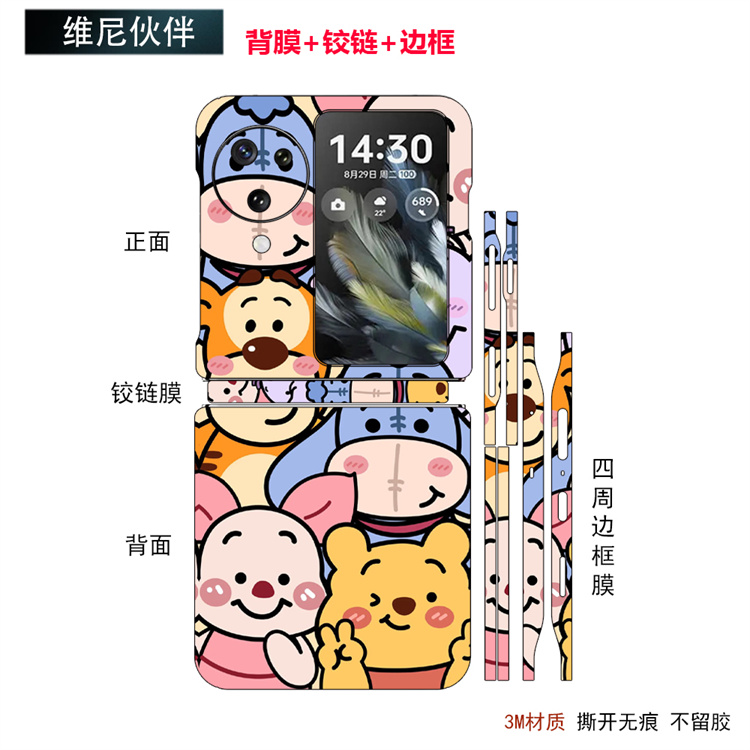 Find N3 Full Film for OPPO Find N3 Flip Find N2 Flip Custom ...