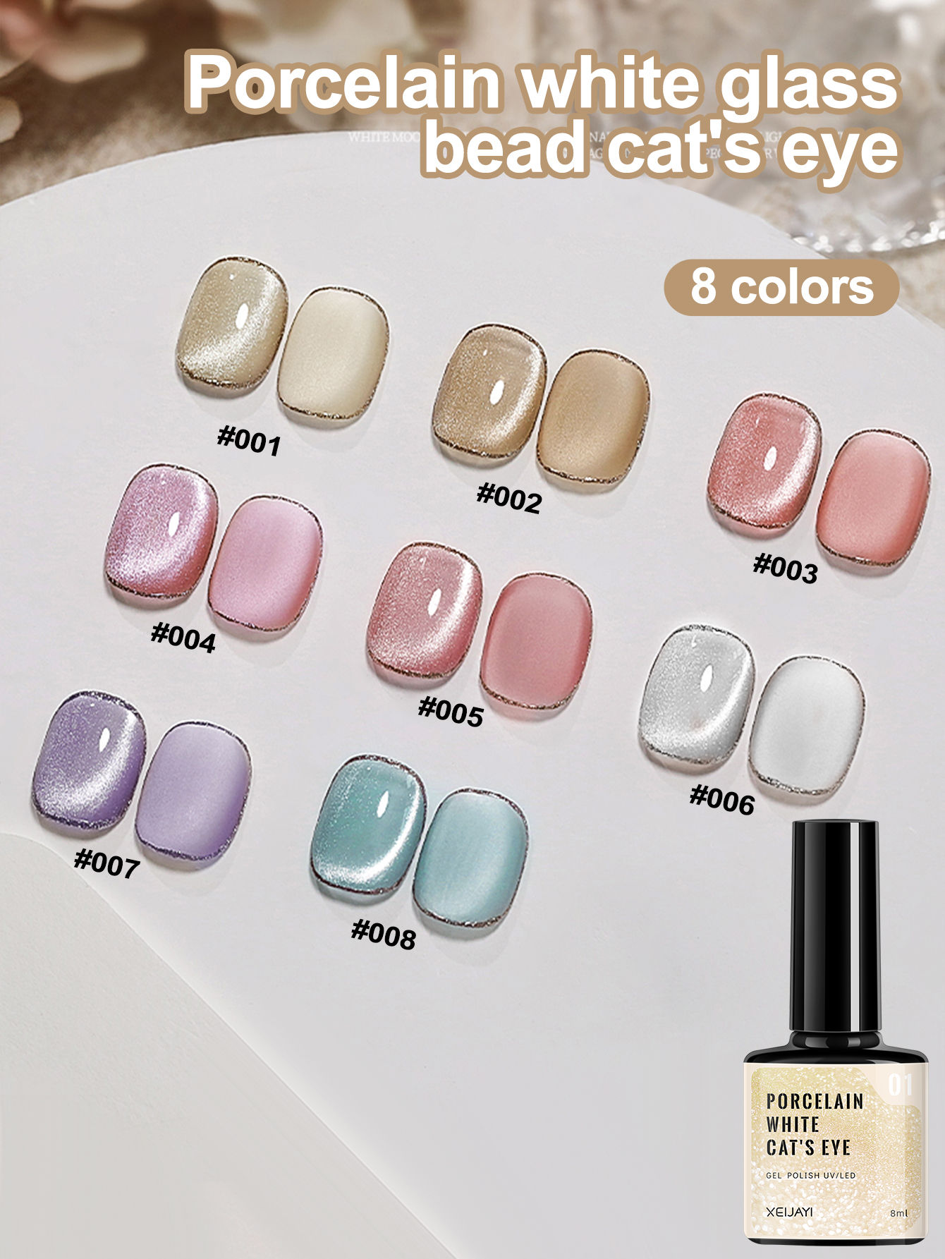 1Pc 8Ml Pink Cat Eye Gel Nail Polish No Magnetic Stick Included,Easy To ...