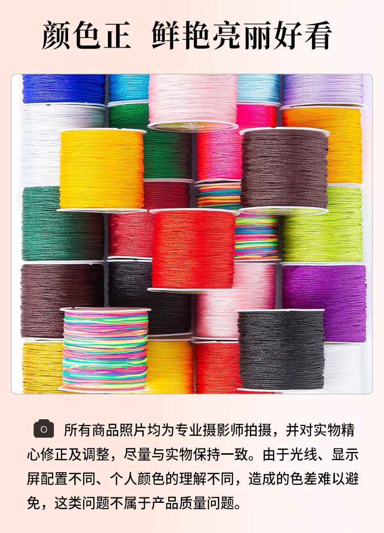 No. 72 Jade Thread Braided Thread Beaded Thread Handmade diy Bracelet ...