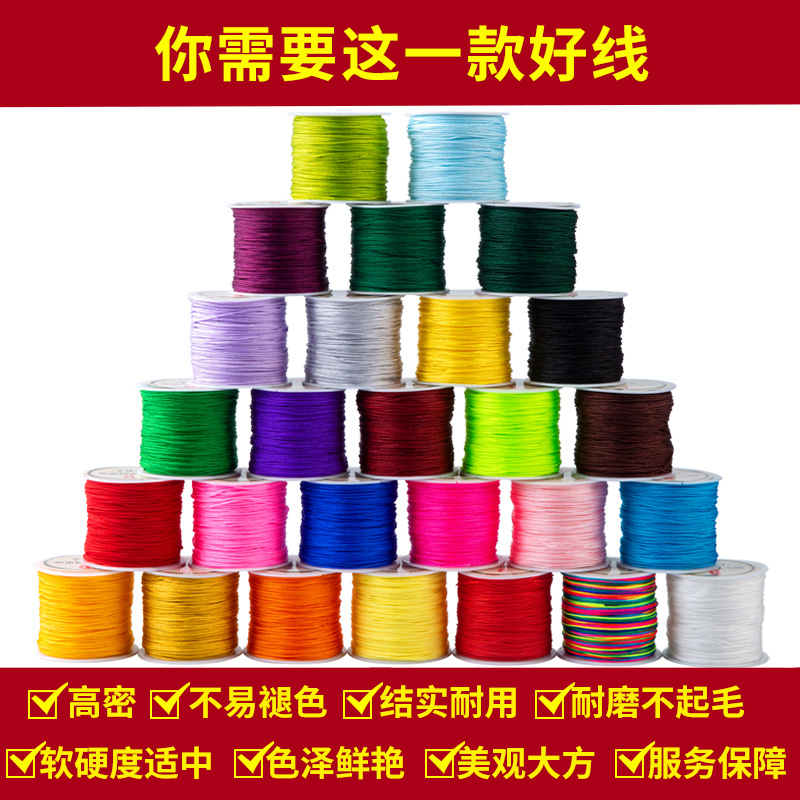 No. 72 Jade Thread Braided Thread Beaded Thread Handmade diy Bracelet ...