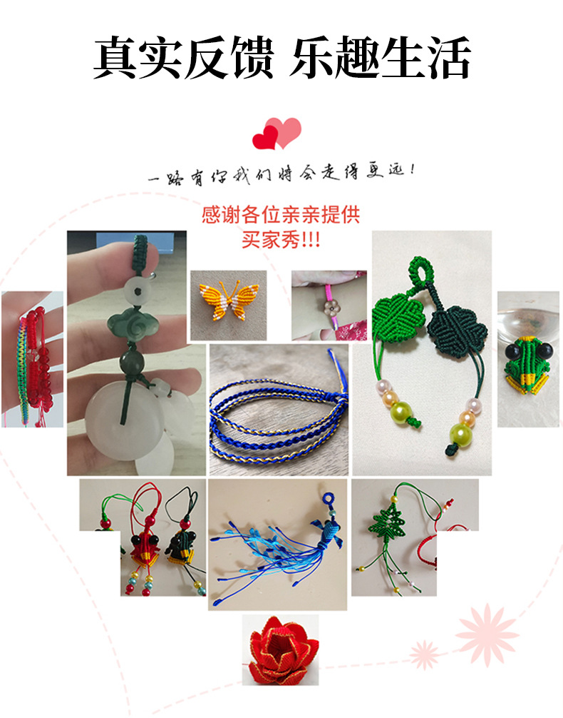 No. 72 Jade Thread Braided Thread Beaded Thread Handmade diy Bracelet ...