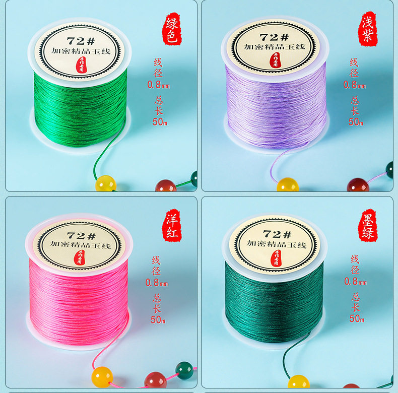 No. 72 Jade Thread Braided Thread Beaded Thread Handmade diy Bracelet ...
