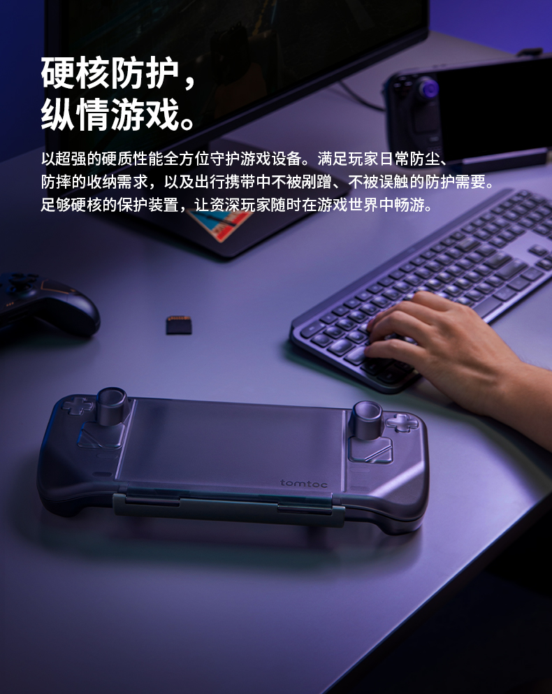 Tomtoc Gikos Hard Shell Storage Protective Case G12 Suitable for Steam ... Tomtoc Gikos Hard Shell Storage Protective Case G12 Suitable for Steam ...