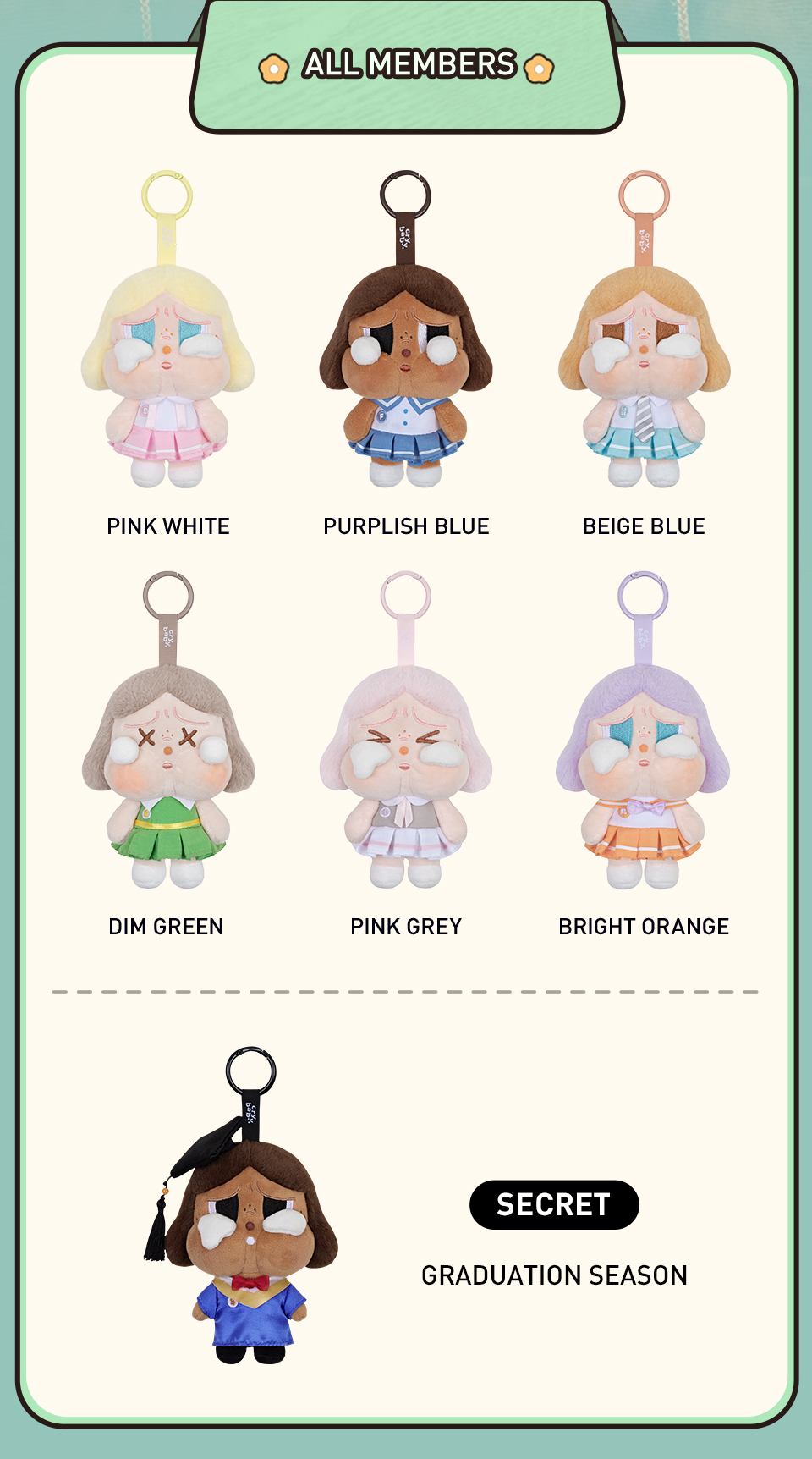 POP MART CRYBABY Sunset Concert Series-Plush Pendant Blind Box (Full ...