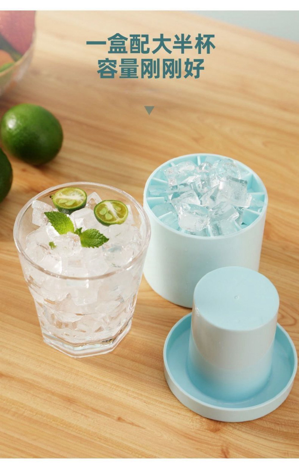 Silicone ice box ice grinder home DIY ice cylinder ice box Refrigerator ...