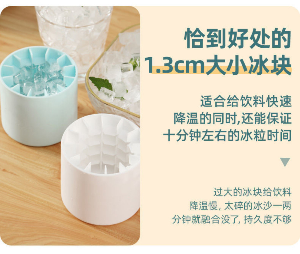 Silicone ice box ice grinder home DIY ice cylinder ice box Refrigerator ...