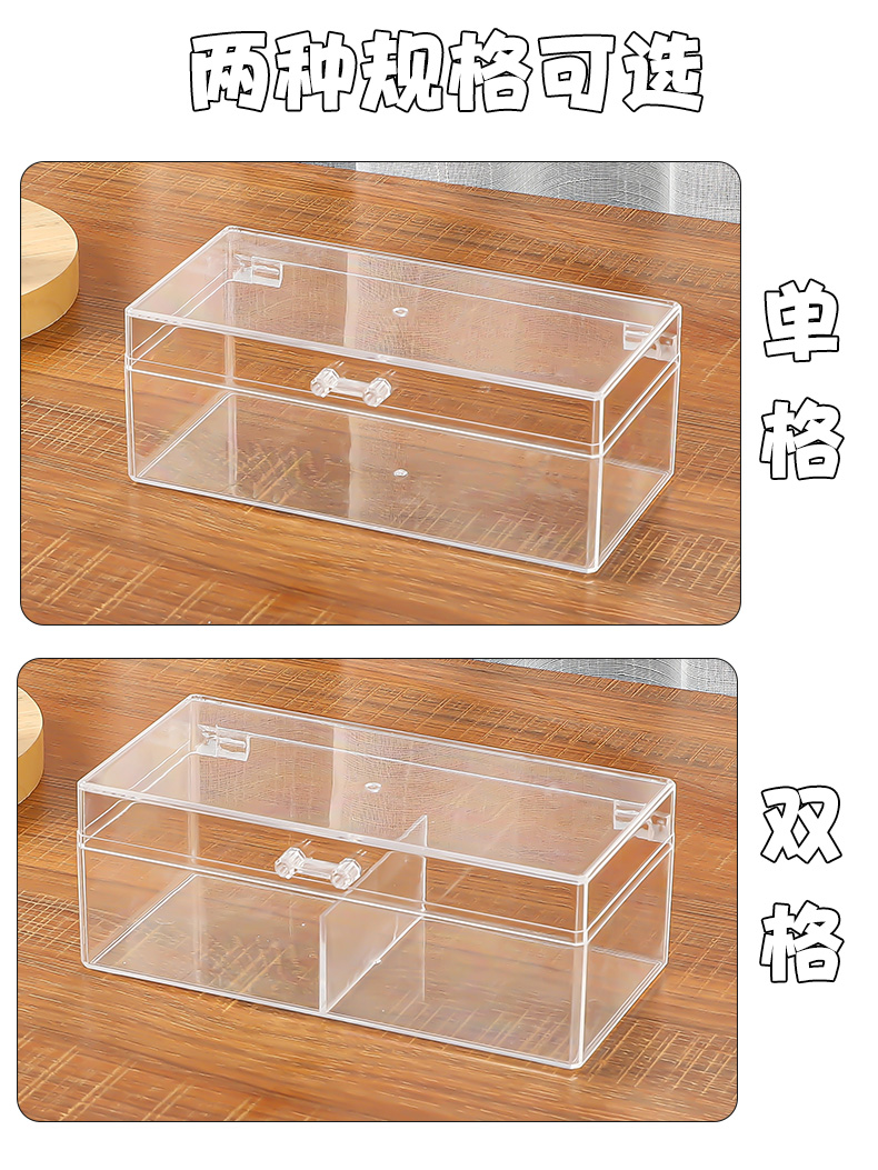 Card Storage Box Transparent Acrylic Partition Box Card Sorting Box ...
