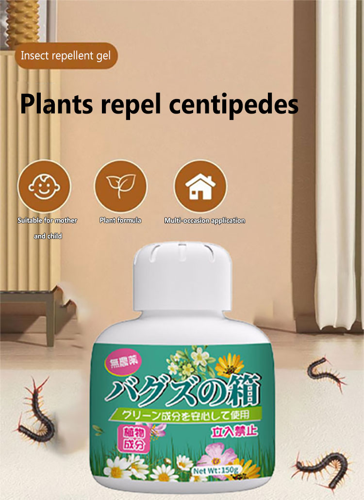Say goodbye to the centipede LGD Centipede repellent Newly upgraded ...