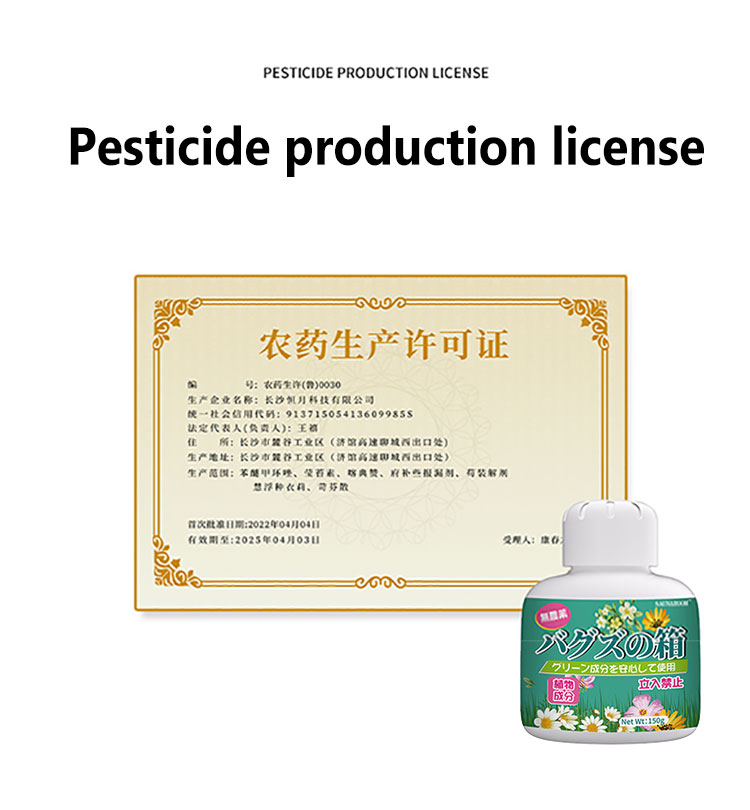 Say goodbye to the centipede LGD Centipede repellent Newly upgraded ...