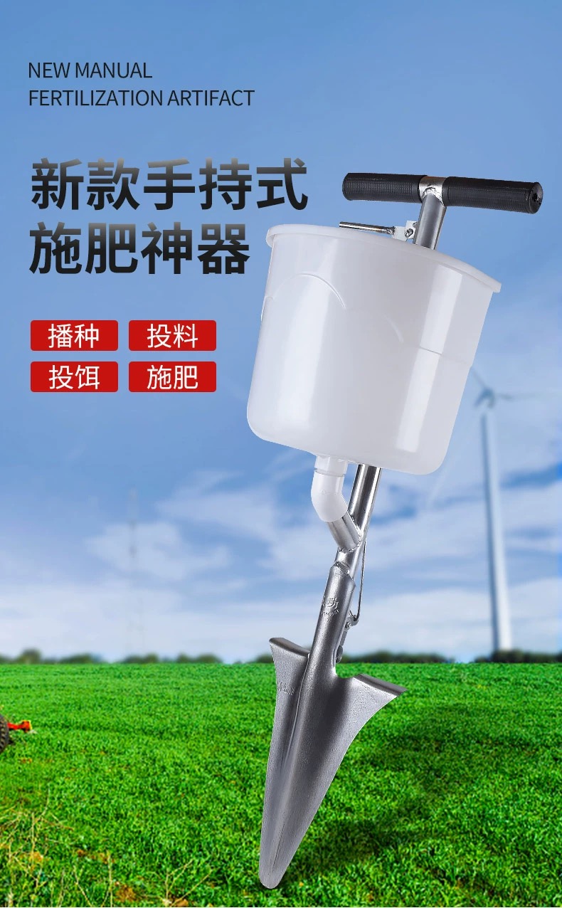 Sowing Handy Tool Fertilizer Application Handy Tool Shovel Fertilizer ...