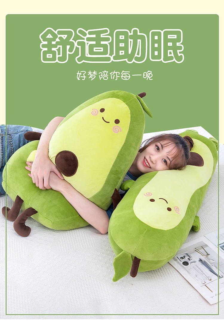 Cute avocado doll plushie doll gift birthday gift kids | Shopee Malaysia