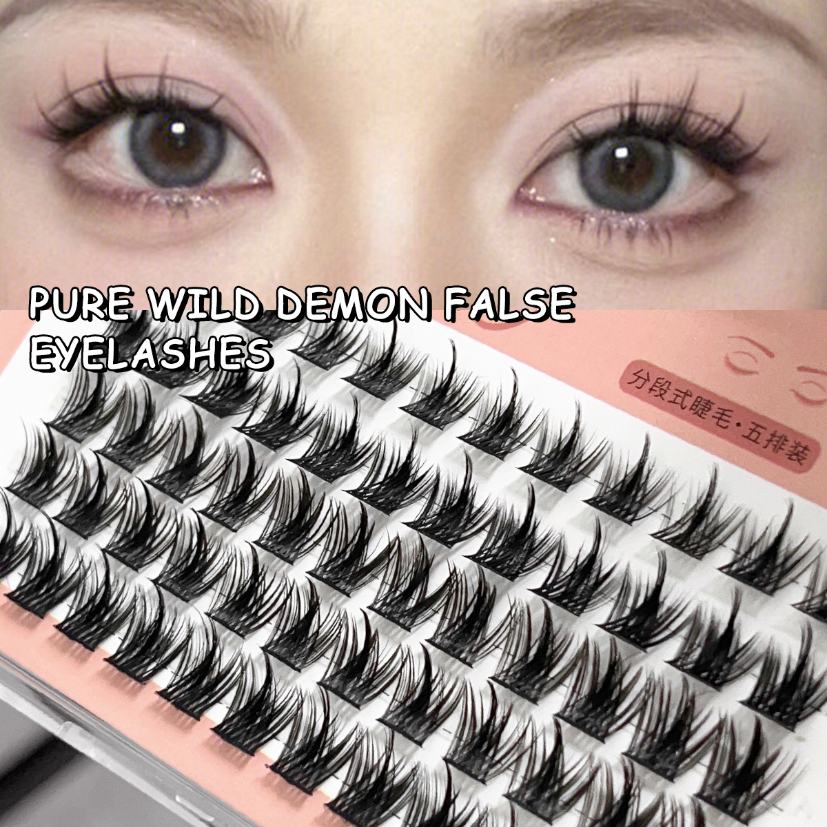 Lazy People Large-Capacity Pure Wild Little Devil Eyelashes False ...