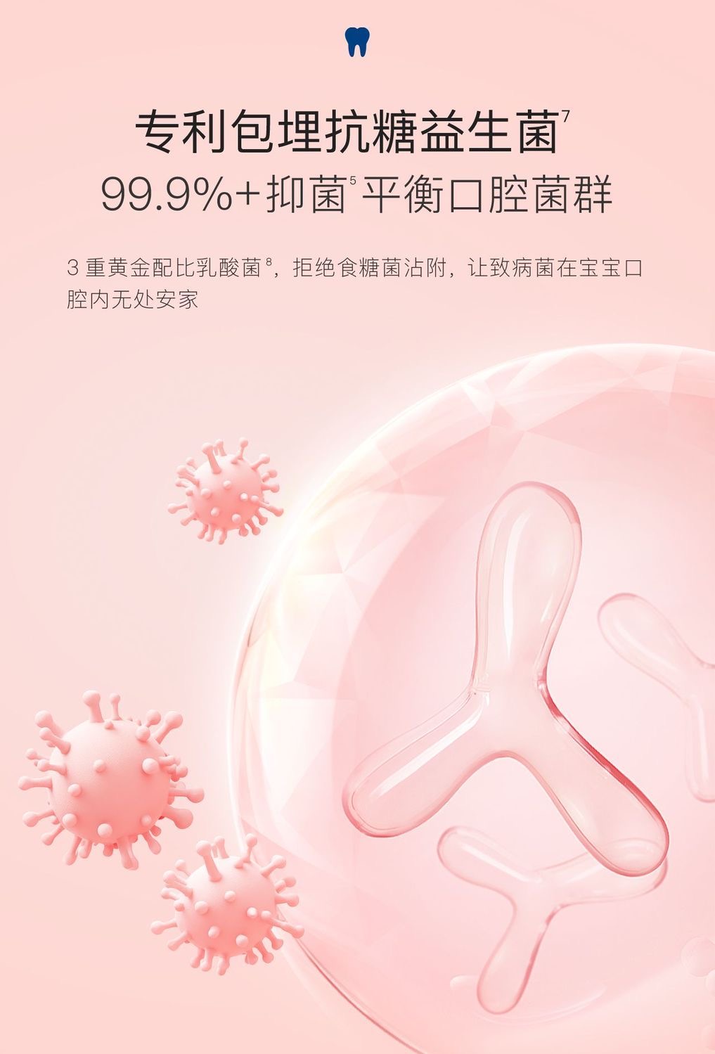 Bodorme Children's Olafluoride Toothpaste Probiotics Anti-Moth Anti ...