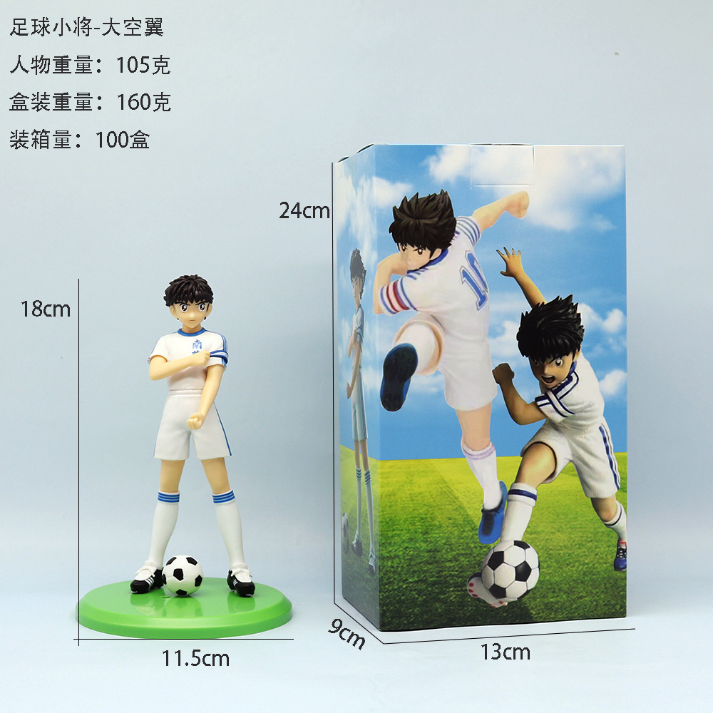 1Pcs 18-23cm Anime Captain Tsubasa Figure Ozora Tsubasa Wakabayashi ...
