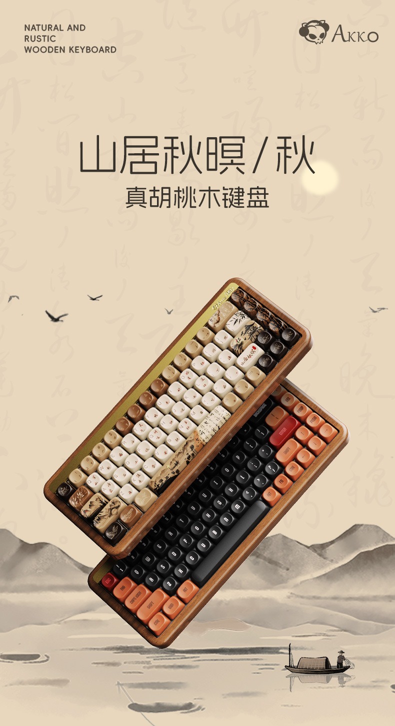 -LW- AKKO MU01 Keyboard Wooden Keyboard Hot Swap Wireless RGB Backlight ...