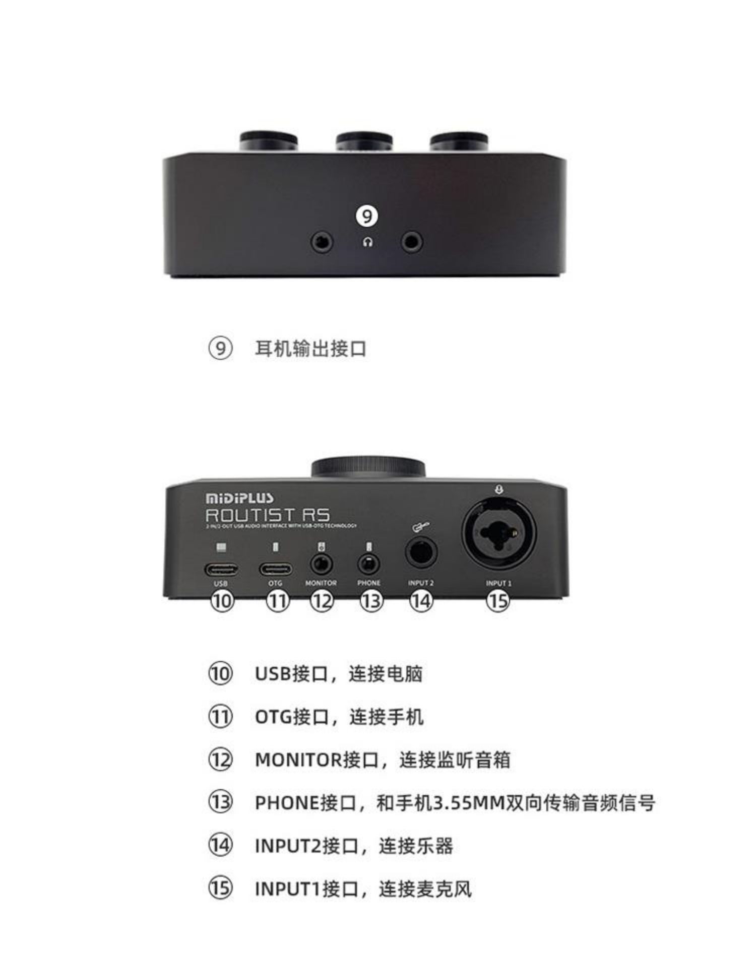 Midiplus RS sound card professional recording sound card mobile live ...