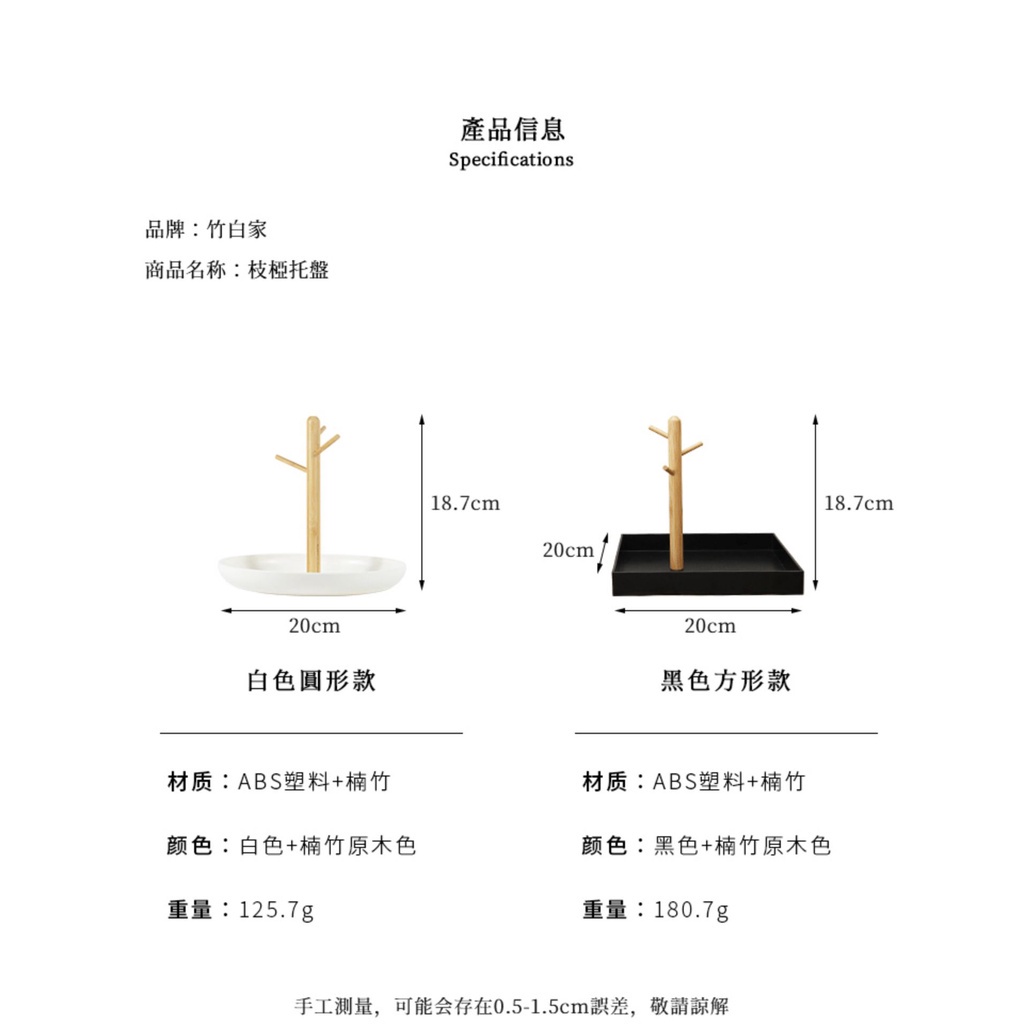 Bamboo living room entrance key hanging rack sundry desktop cosmetics ...