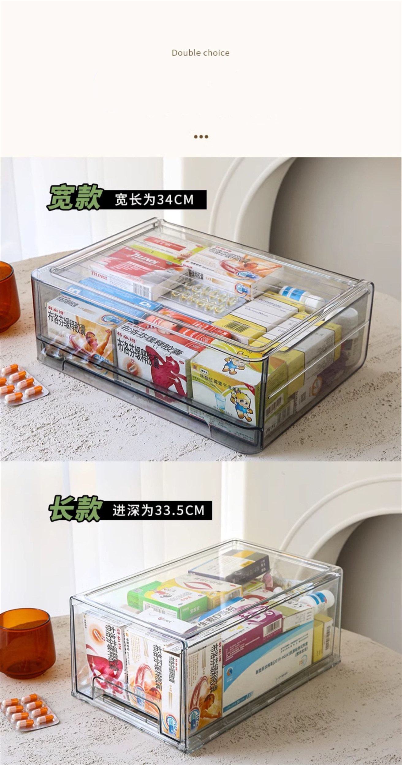 Transparent Visible Medicine Box Drawer Style Stackable Household High ...