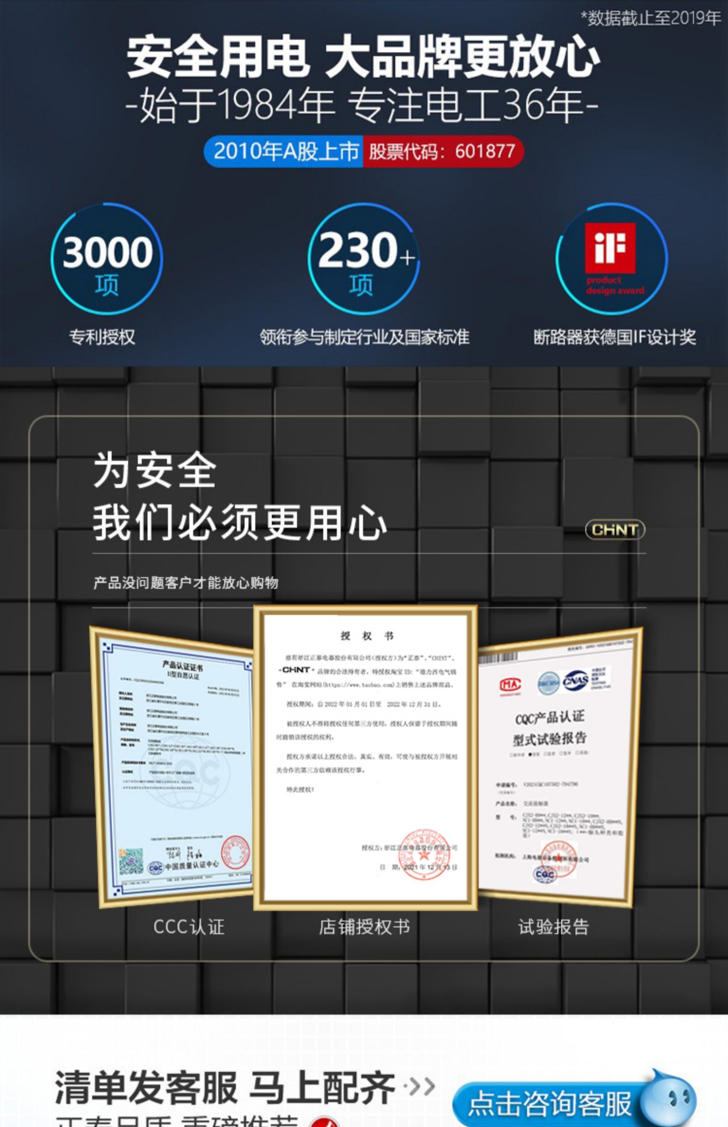 CHINT CJ20-63 CJ20-100 CJ20-160 CJ20-250 CJ20-400 AC 220V 380V 63A 100A 160A 250A 630A Electric ...