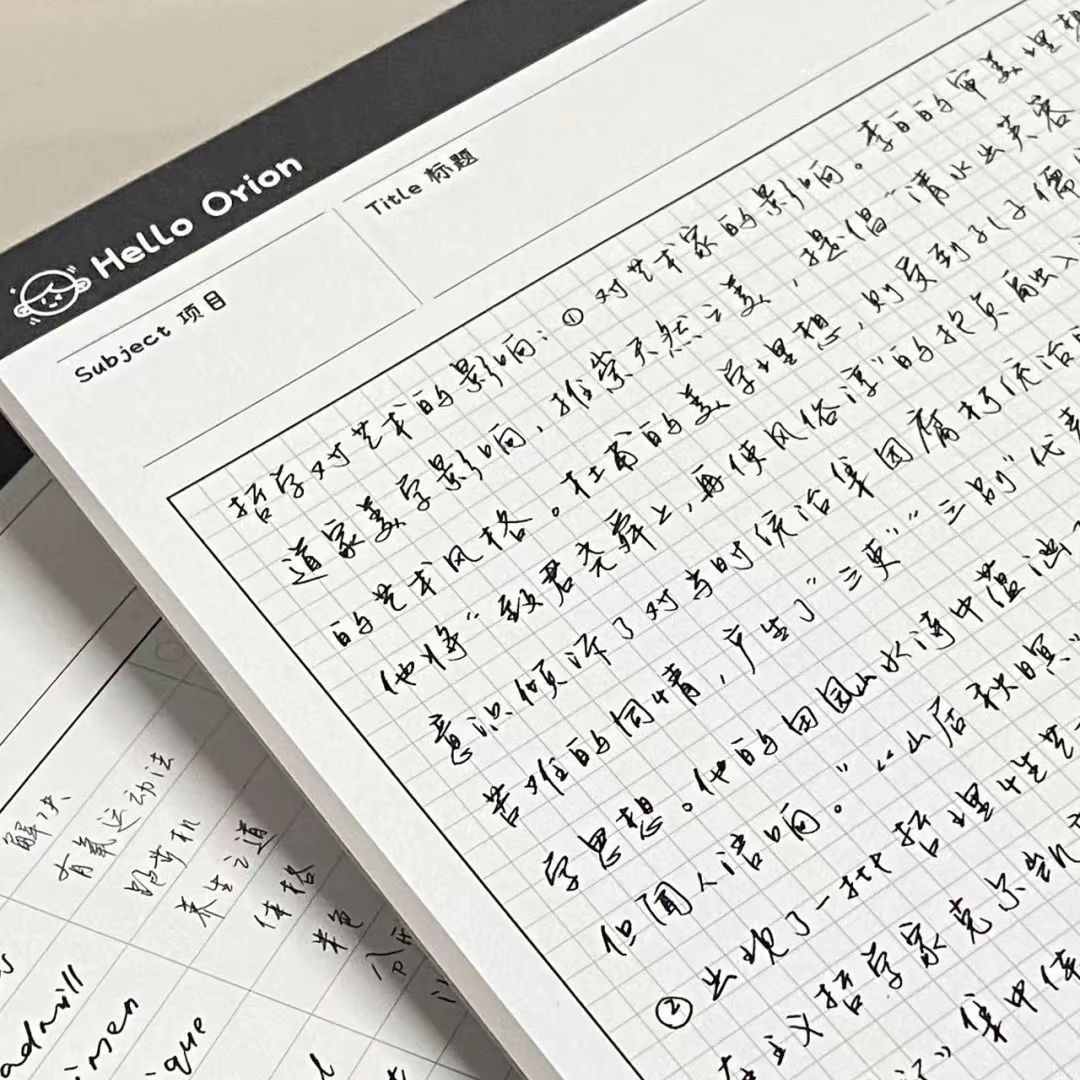 Checkered paper notebook student ins minimalist and tearable large B5 ...