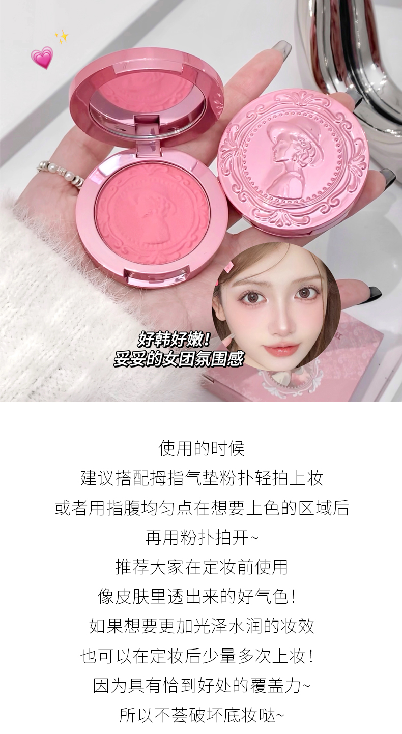 Gege bear Monochrome Blusher Plate Natural Matte Smooth Mist Red Orange ...