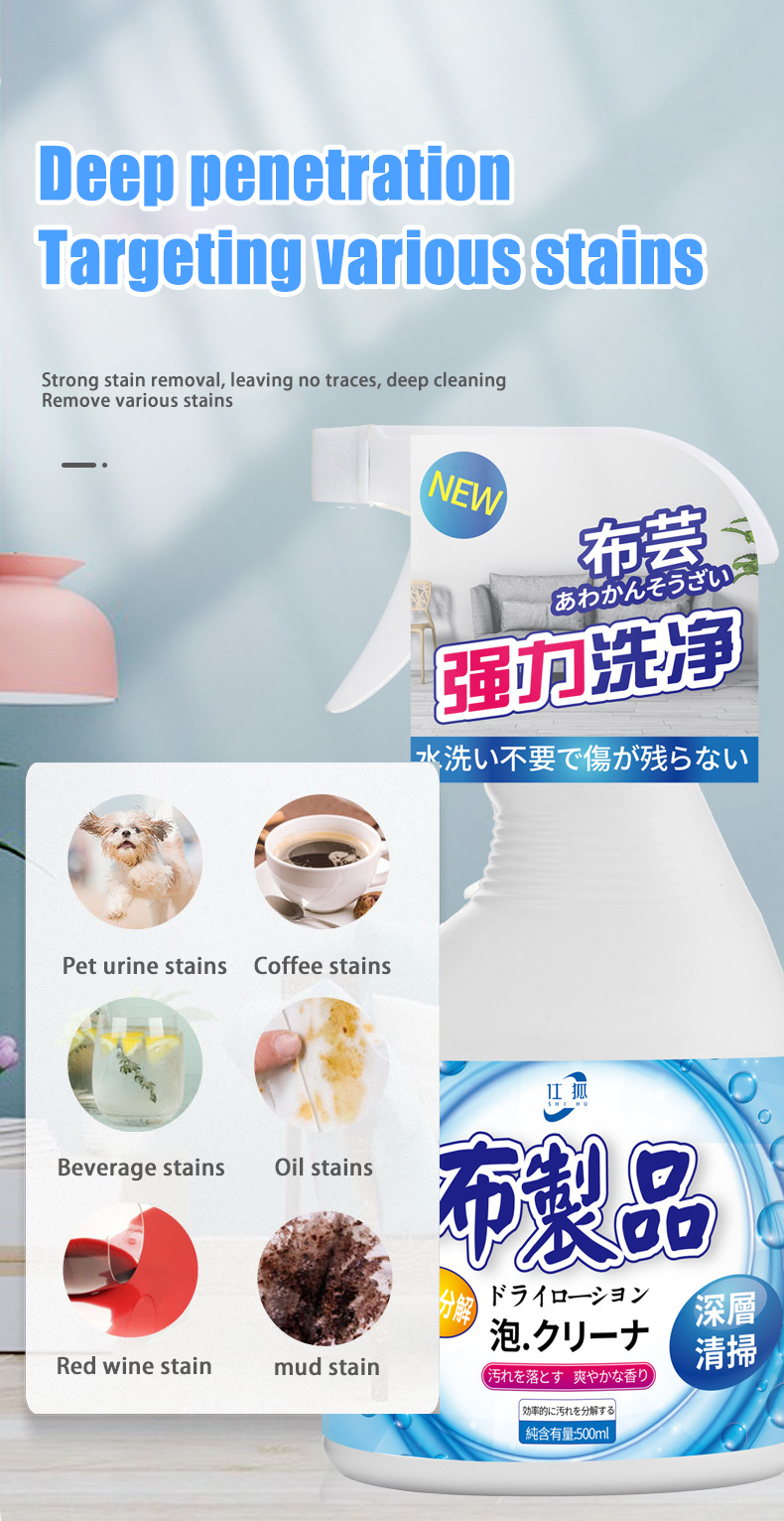 【Quick Dry, No Need To Wash】IOO Fabric Sofa Cleaner Clean The Sofa Dry Cleaning Spray Sofa Spray ...