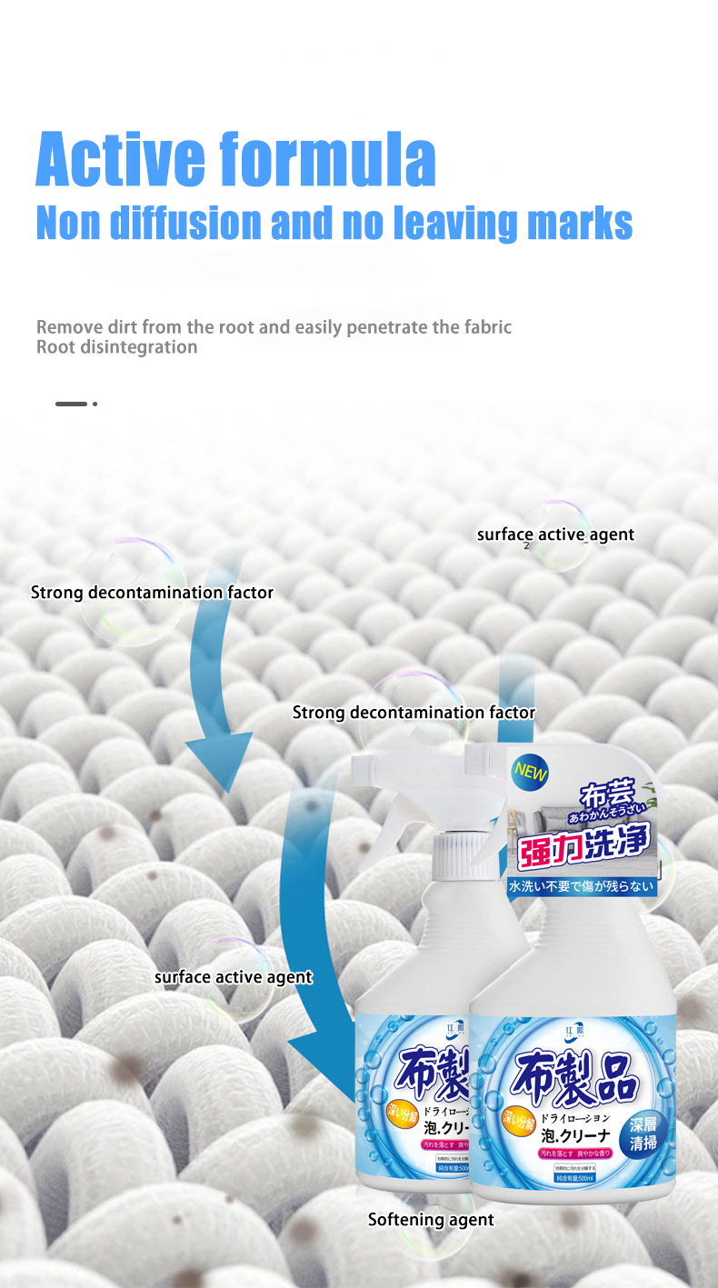 【Quick Dry, No Need To Wash】IOO Fabric Sofa Cleaner Clean The Sofa Dry Cleaning Spray Sofa Spray ...