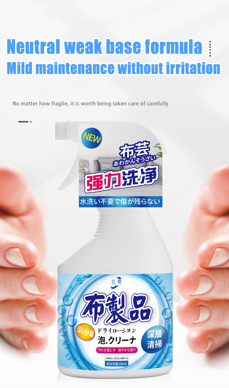 【Quick Dry, No Need To Wash】IOO Fabric Sofa Cleaner Clean The Sofa Dry Cleaning Spray Sofa Spray ...