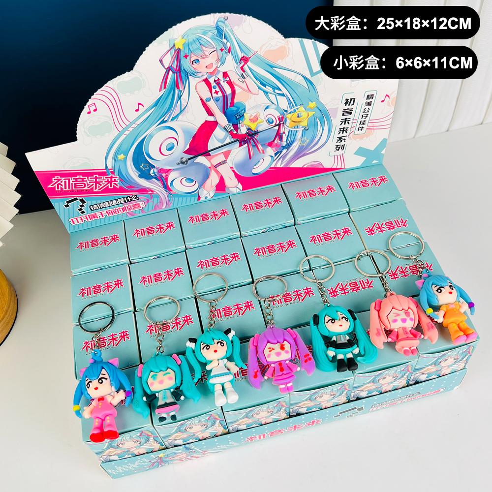 24pcs Hatsune miku Blind Box Keychain Surprise Doll Cute Cartoon Anime ...