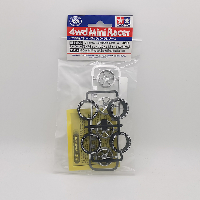Tamiya Four-wheel Drive Accessories Limited Edition 25th Anniversary ...